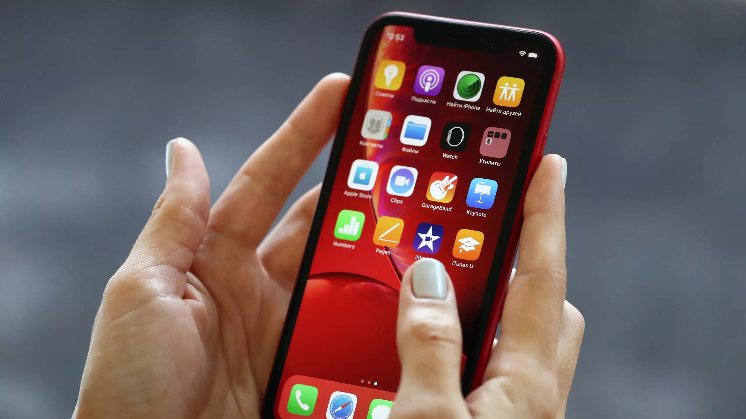 MOSCOU LARISI 23 oktòb 2018 Revele nouvo iPhone XR Apple la anvan kòmansman lavant ofisyèl nan Larisi te pwograme...