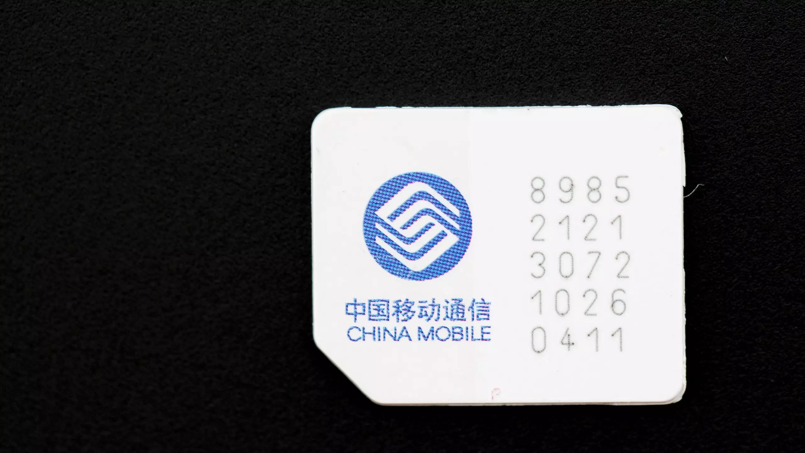 يتم ترتيب بطاقة SIM China Mobile Ltd. لالتقاط صورة فوتوغرافية في متجر في هونغ كونغ الصين يوم الأربعاء 19 مارس 2014 ...