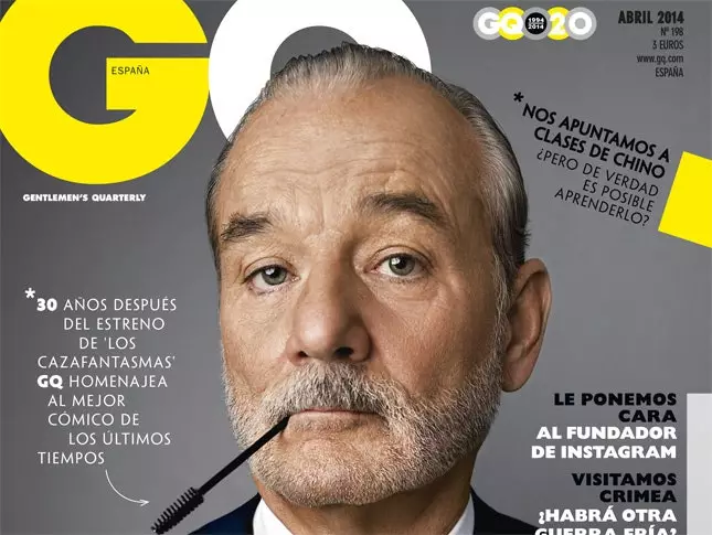 بل مرے کا احاطہ GQ اپریل 2014